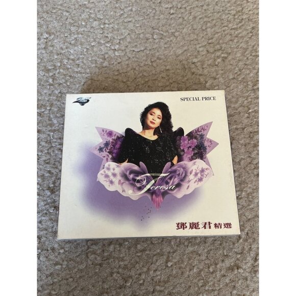polydor | Other | Teresa Teng Deng Lichun Taiwanese Pop Rare Legend 2 Cd Set Excellent Polydo ...